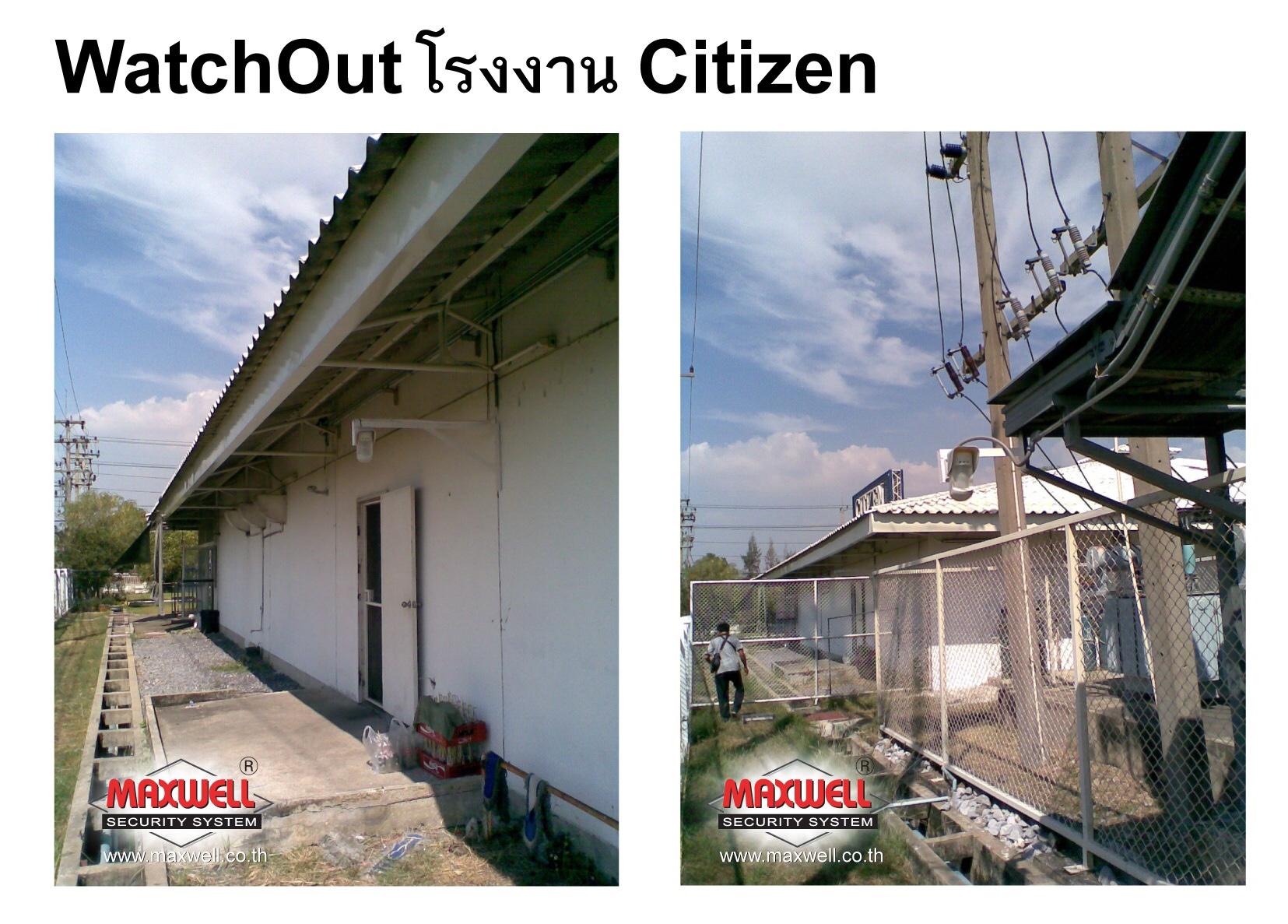 Citizen Micro HumanTech | Maxwell Security System