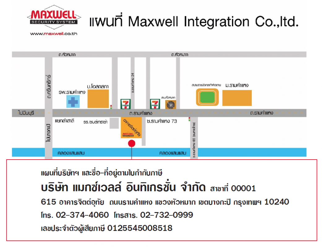 map | Maxwell Security System
