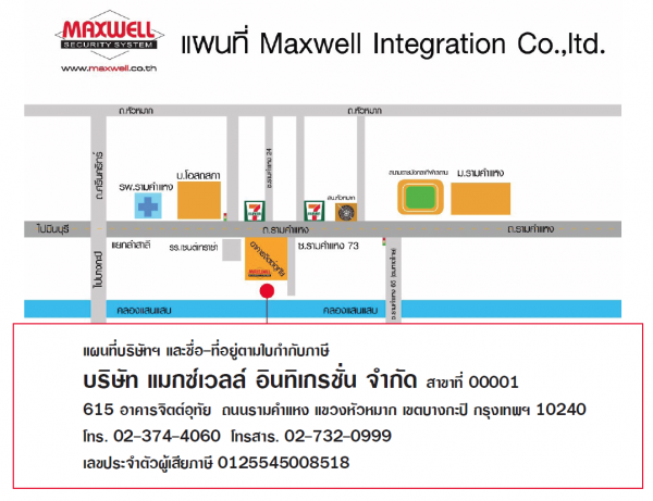 map | Maxwell Security System
