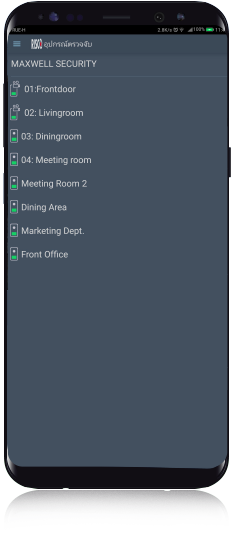 phone_cap3 | Maxwell Security System