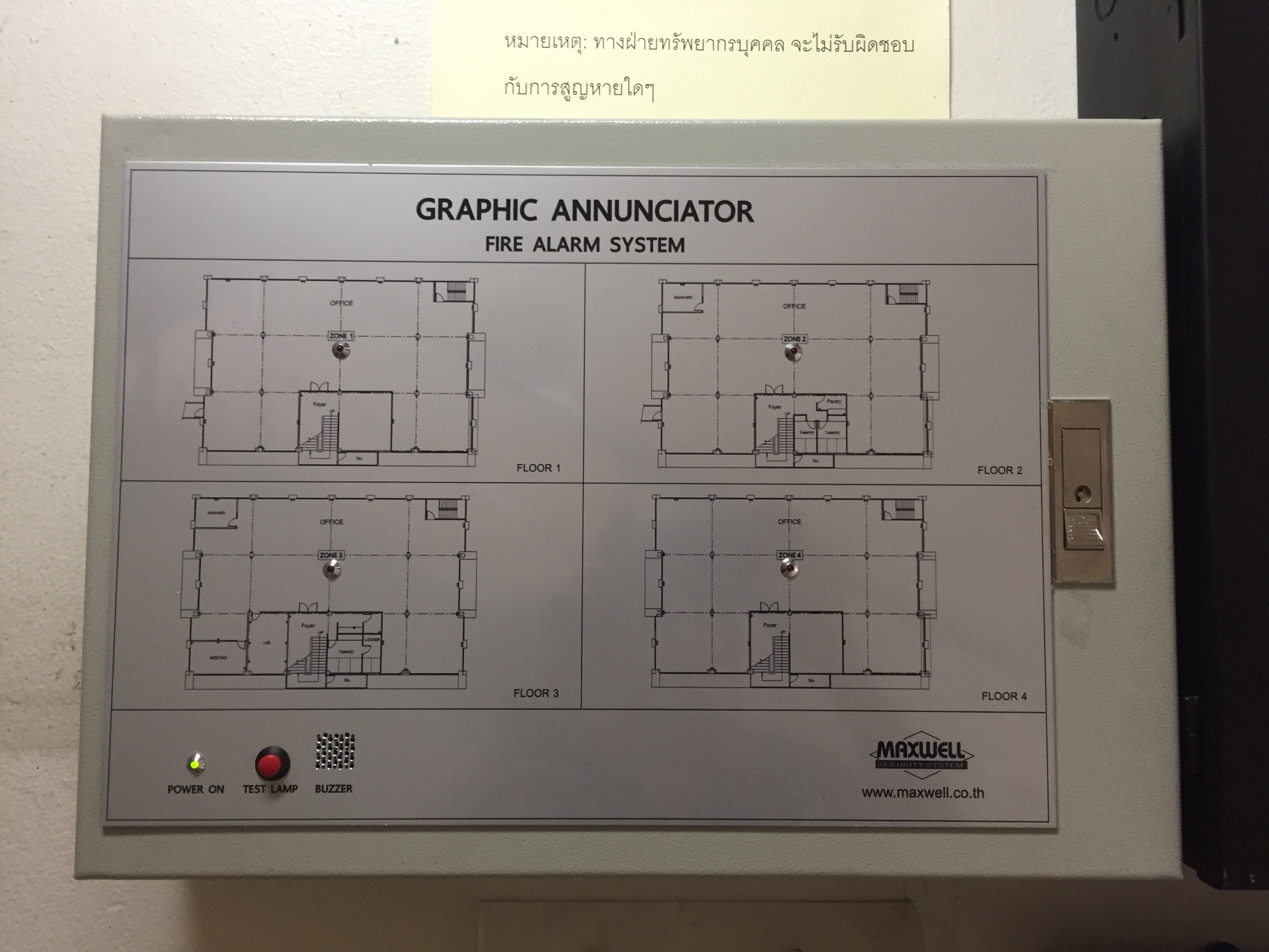 735C6A58-32FD-49D4-A1C2-BF5392EB2D92 | Maxwell Security System
