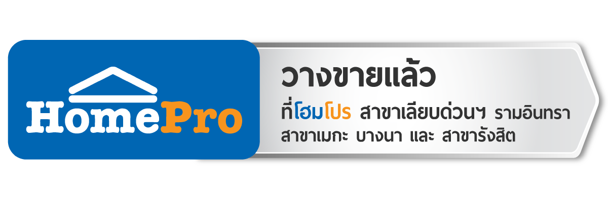 homepro1 | Maxwell Security System