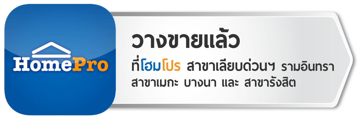 tap-homepro | Maxwell Security System