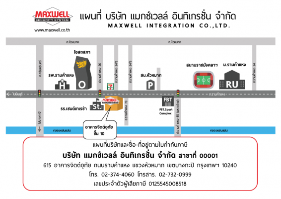 map_maxwell | Maxwell Security System