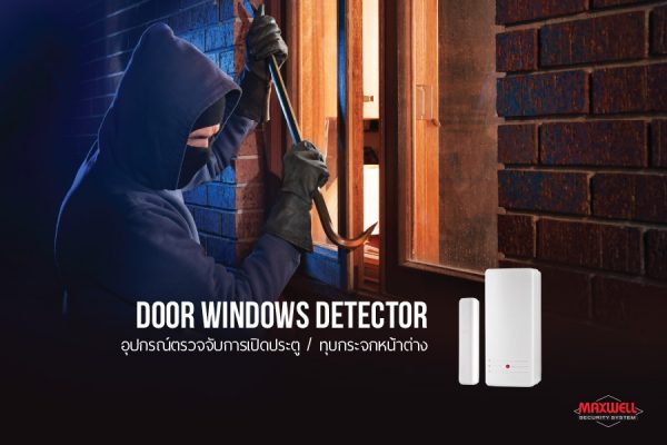 02_dw | Maxwell Security System