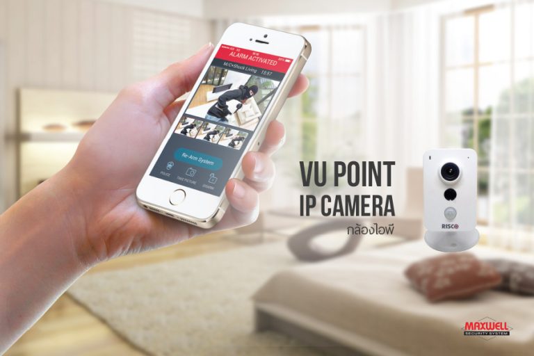 03_vupoint | Maxwell Security System