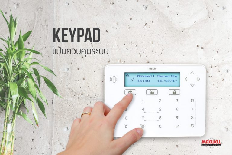 04_keypad | Maxwell Security System