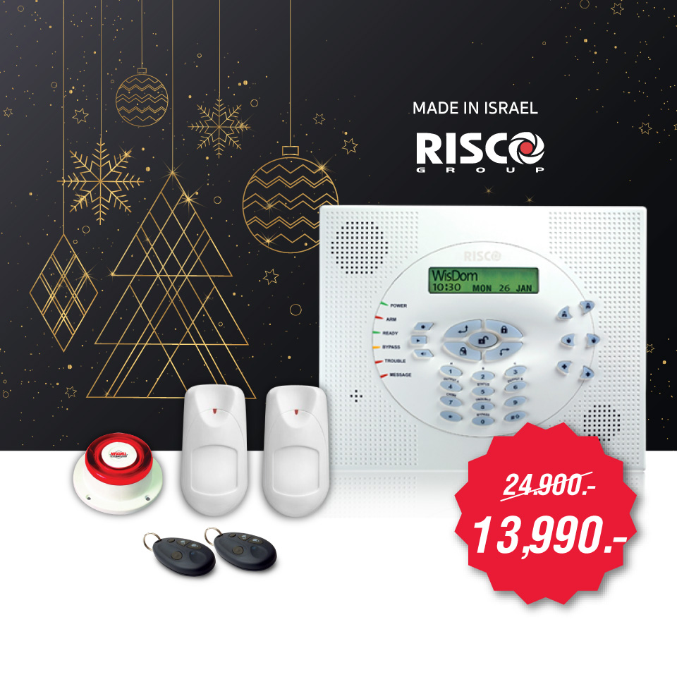 1212-wisdom | Maxwell Security System