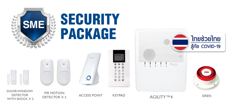 sme_pack011 | Maxwell Security System