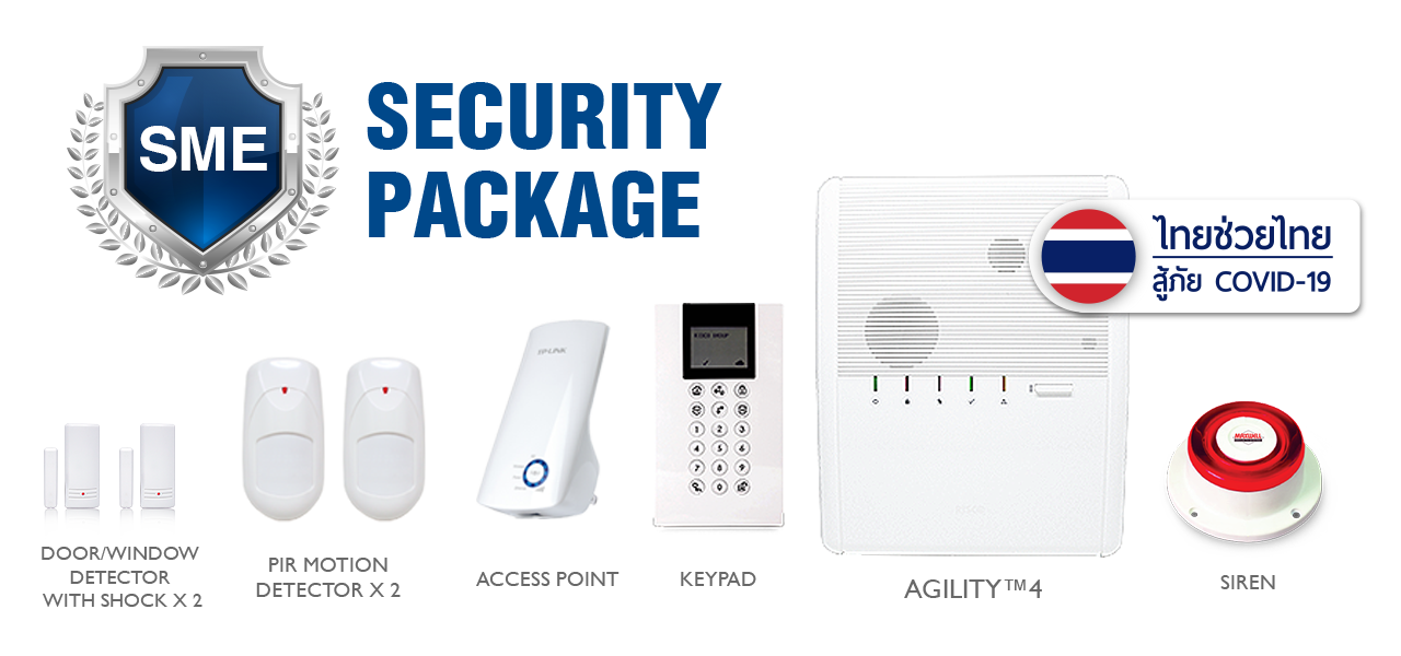 sme_pack011 | Maxwell Security System