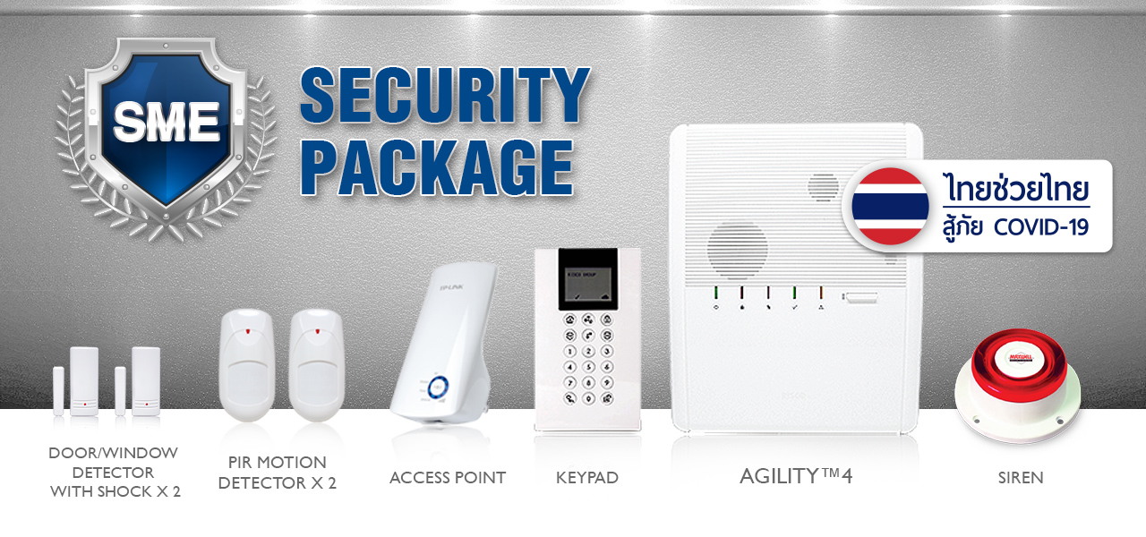sme_pack011 | Maxwell Security System