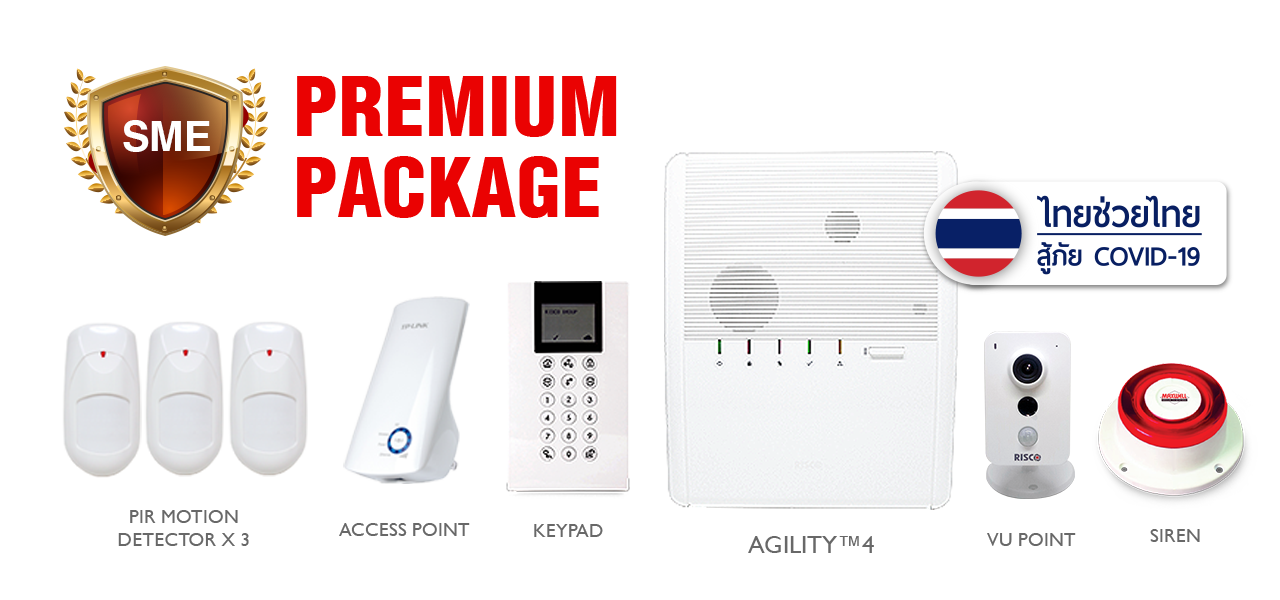 sme_pack021 | Maxwell Security System