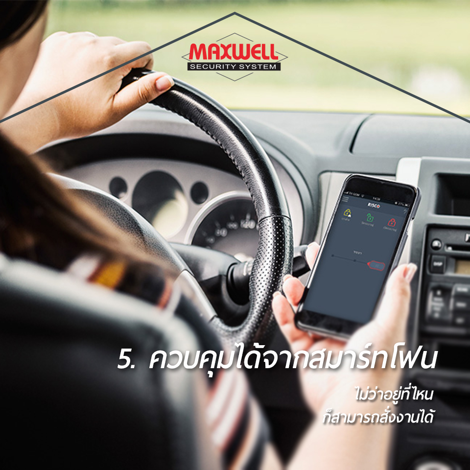 stayhome_banner7 | Maxwell Security System