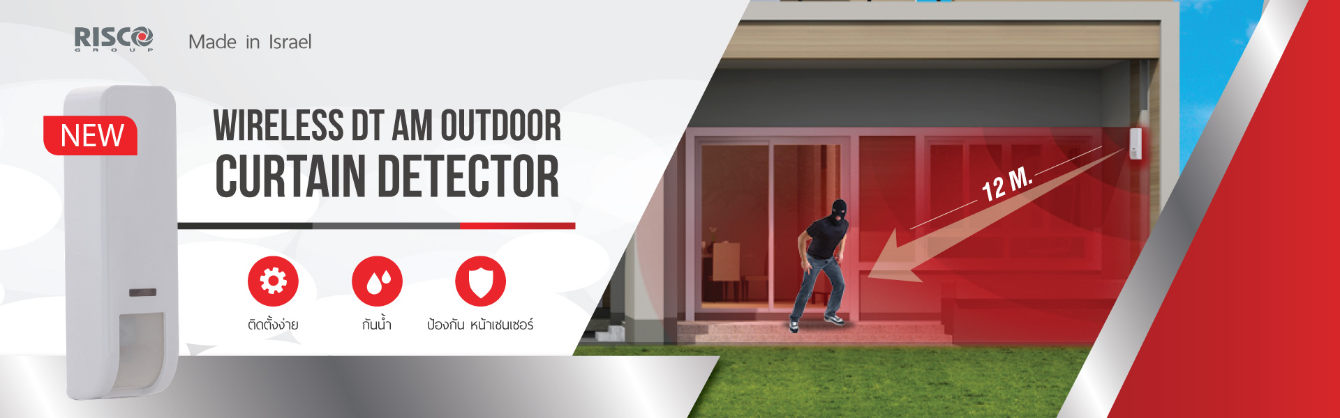 Banner-Wireless–Curtain-Detector-web | Maxwell Security System