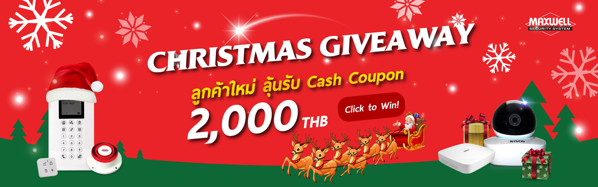 banner-gift-voucher-web3 | Maxwell Security System