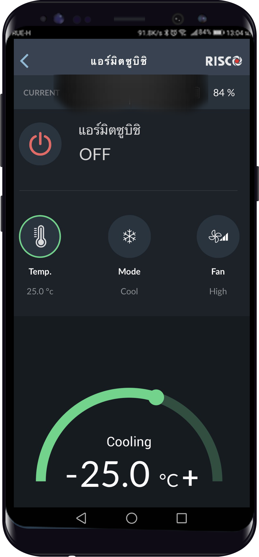 app_air | Maxwell Security System