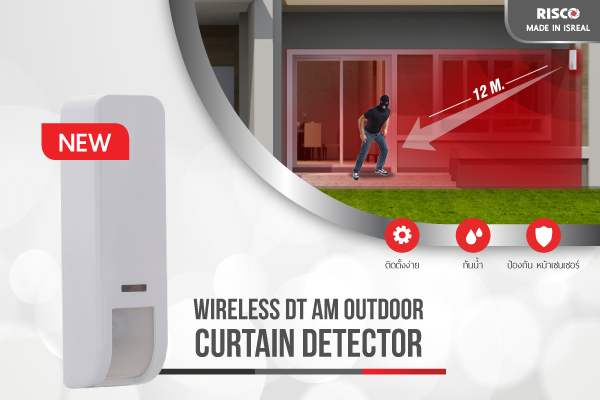 banner_600x400_curtain_outdoor | Maxwell Security System