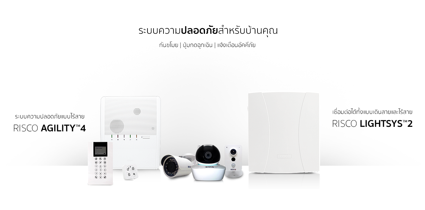 product_house2 | Maxwell Security System