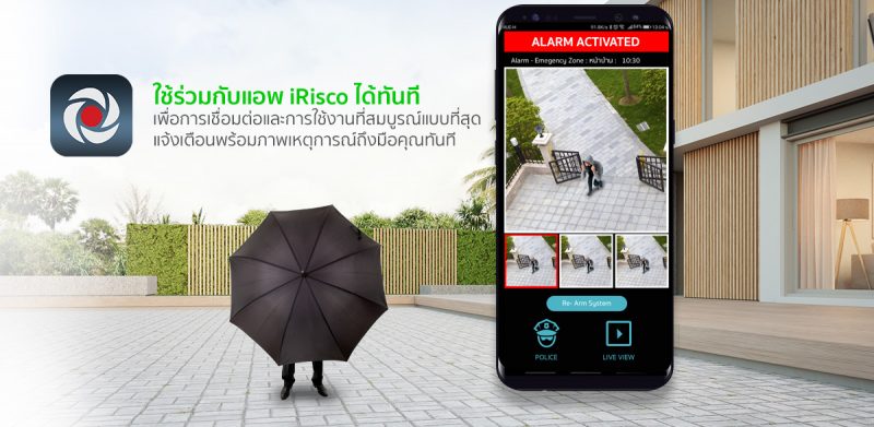 ai_app | Maxwell Security System