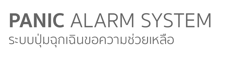 panic-header-txt | Maxwell Security System