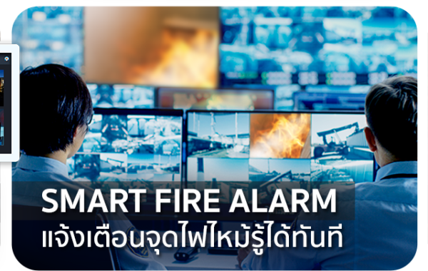 ระบบเฝ้าระวังภัยโครงการหมู่บ้าน MAXWEL CMS | Maxwell Security System