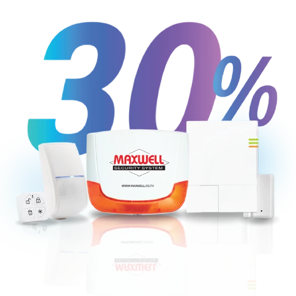 ระบบกันขโมยแบบเช่า | Maxwell Security System