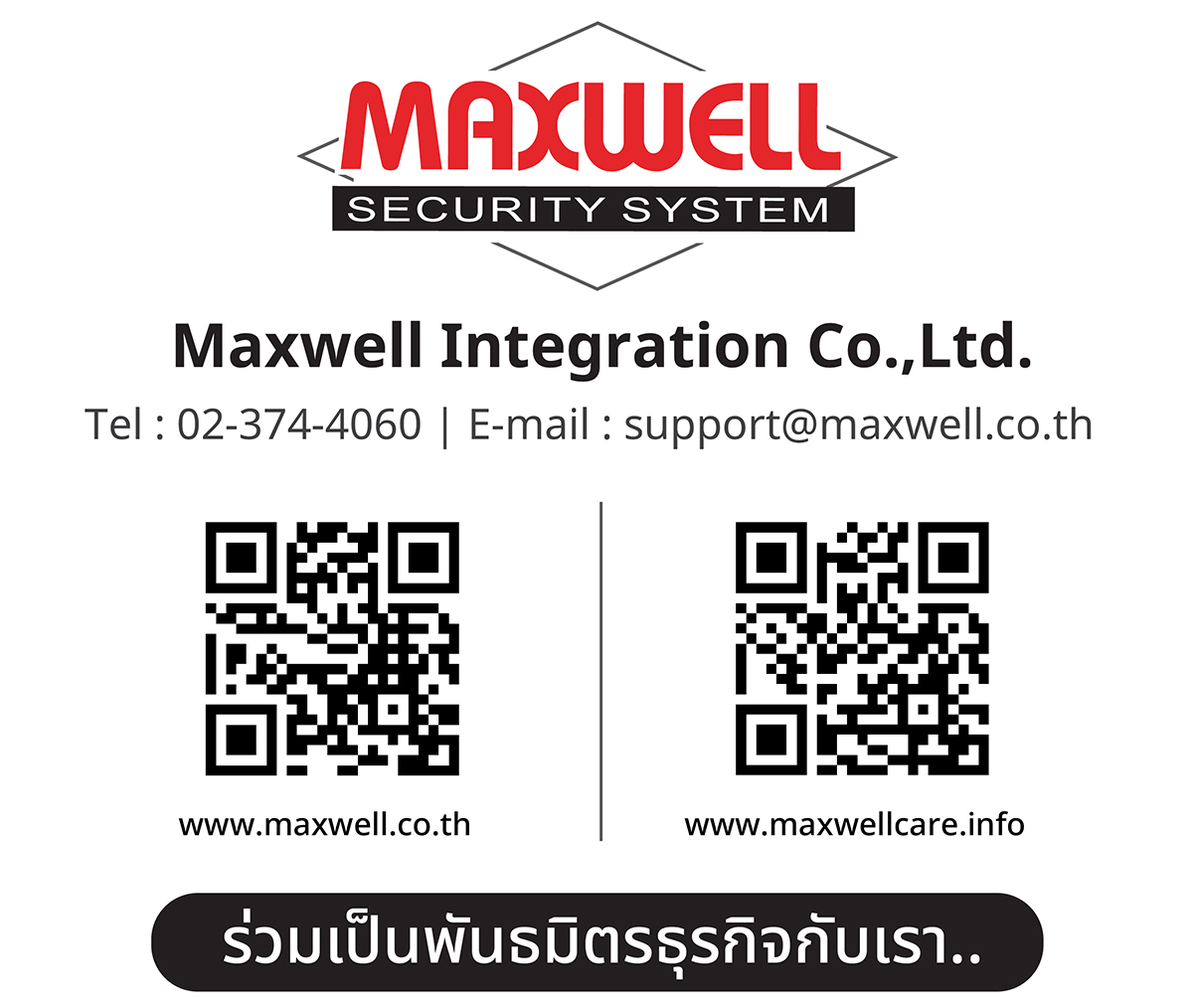 New All Solution 27-7-67 | Maxwell Security System