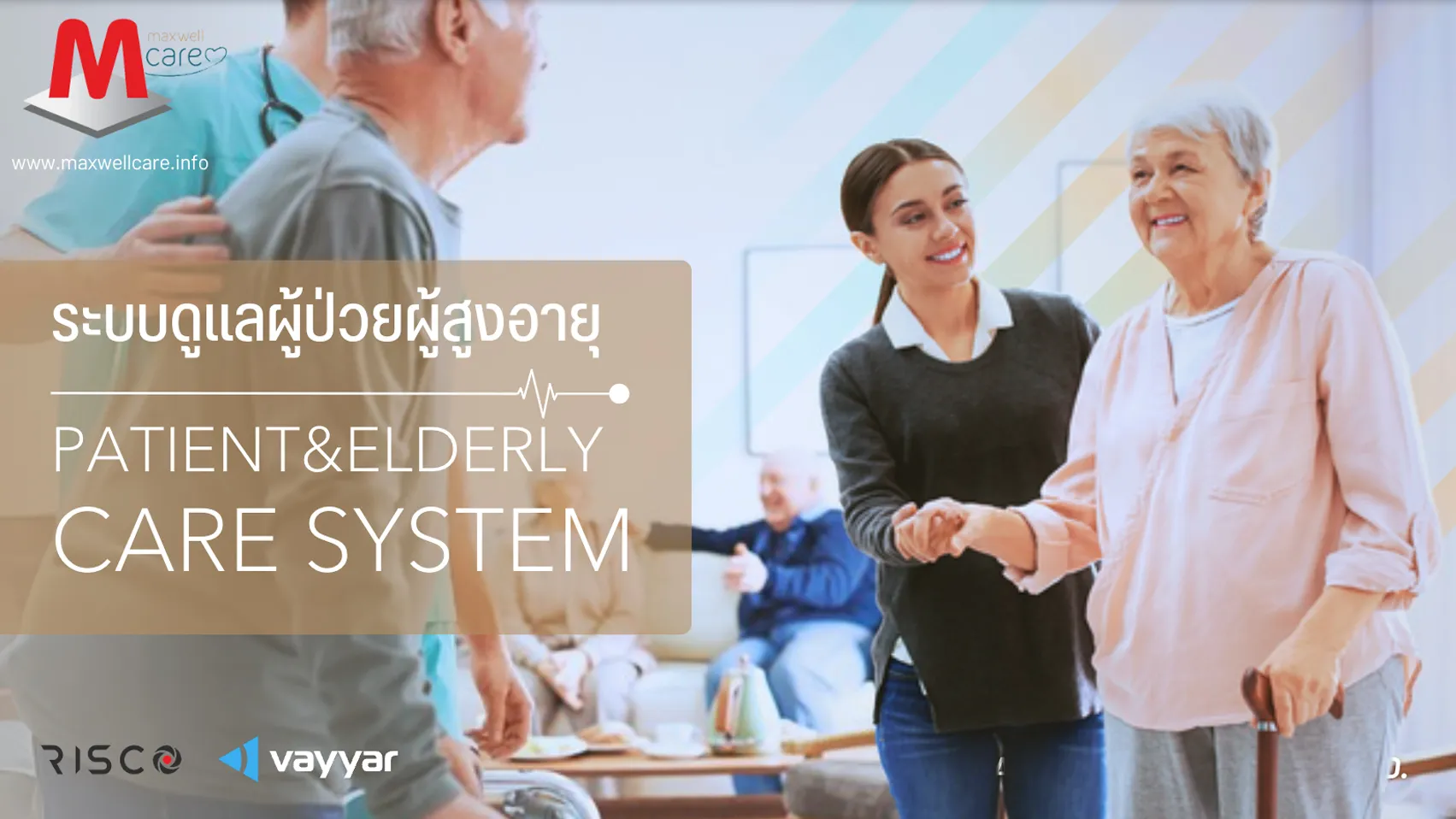 elderly_bh | Maxwell Security System