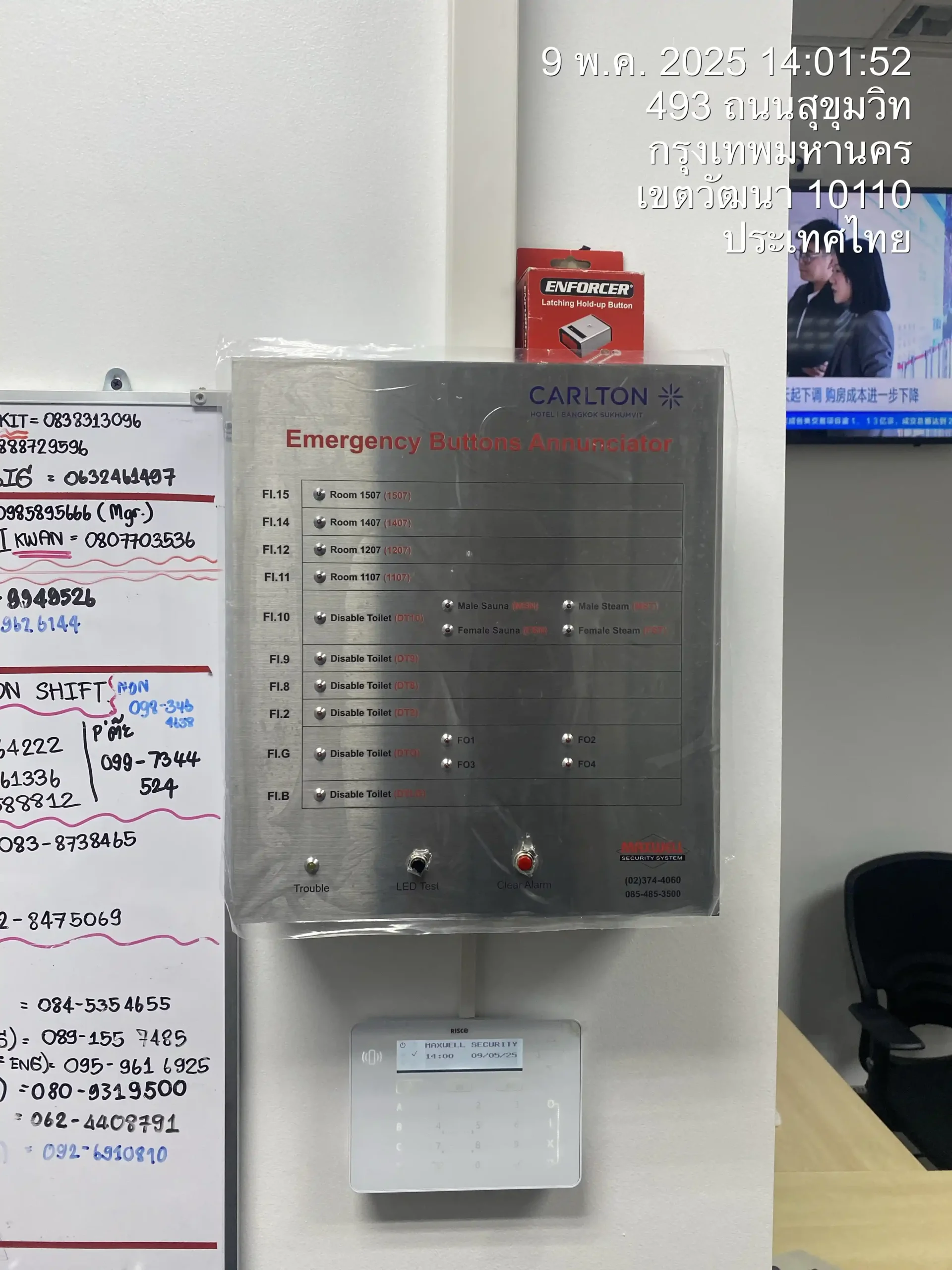 sfa-07 | Maxwell Security System